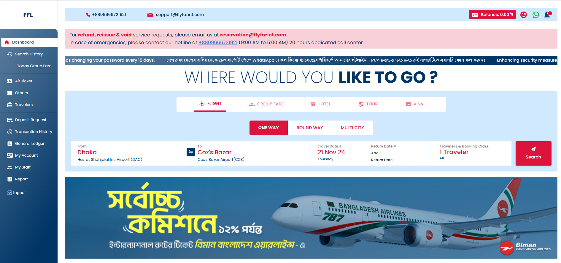 e-CAB | e-Commerce Association of Bangladesh